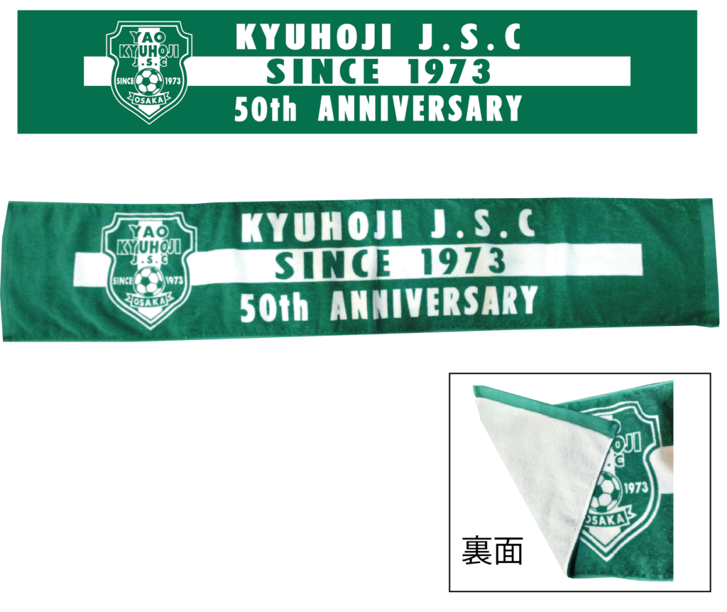 Q&Aと製作事例 | KSK(ケイエスケイ）